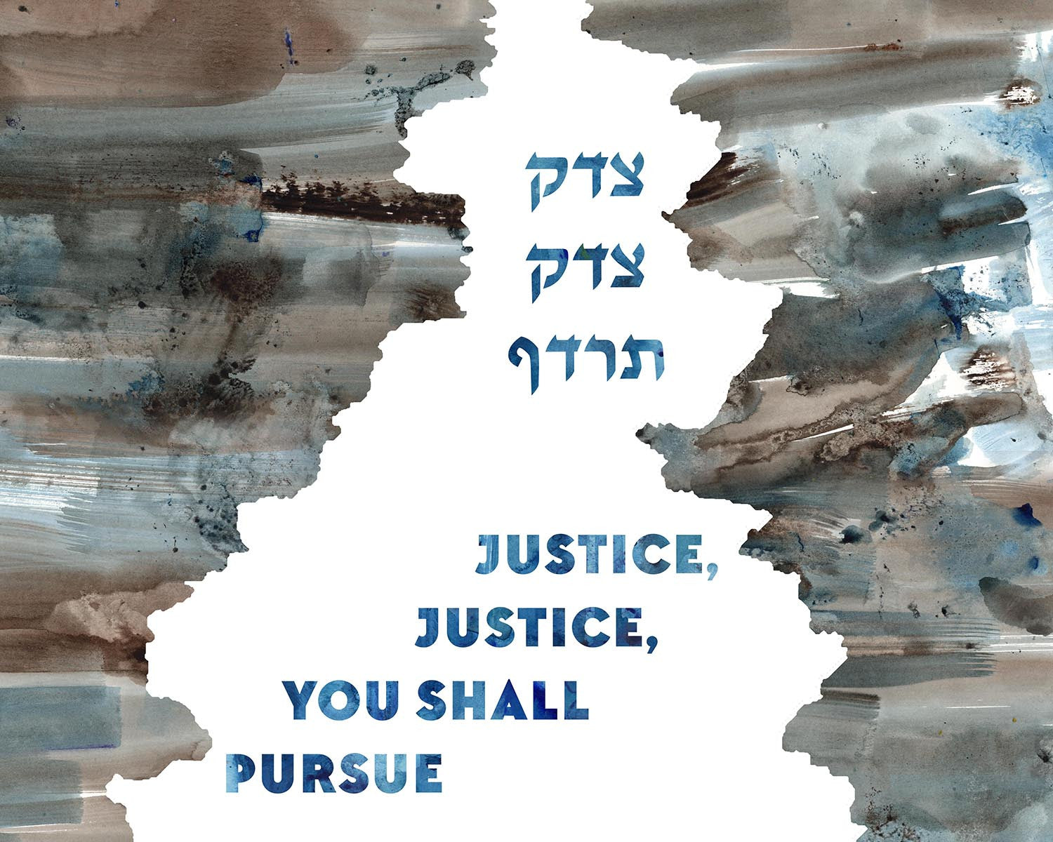 Art Print / Bat Mitzvah Gift / Bar Mitzvah Gift: Justice, Justice, You ...